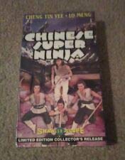 Amazon.co.jp: Chinese Super Ninja [VHS] : Chinese Super Ninja: DVD