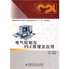 College Electrical and Electronic Engineering and Automation, Eleventh ...