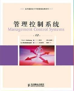 Amazon.com: management control systems (12th edition): 9787115218605: Books