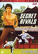 Amazon.com: Secret Rivals : Movies & TV