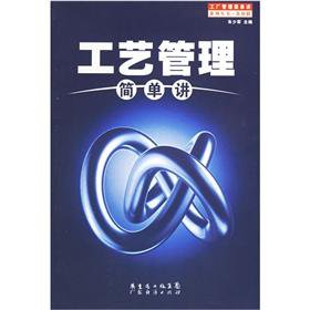 procurement management simply,: LI MING KUI WANG SHENG PING ...