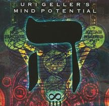 Geller, Uri - Mind Potential - Amazon.com Music