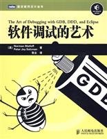 software debugging Art(Chinese Edition): (MEI)Norman Matloff (MEI)Peter ...