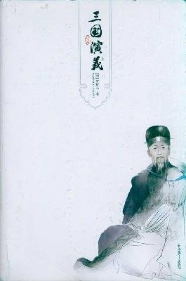 Amazon.com: New Illustrated Edition: Three Kingdoms (Set 2 Volumes ...