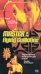 Master of Flying Guillotine [USA] [VHS]: Amazon.es: Películas y TV