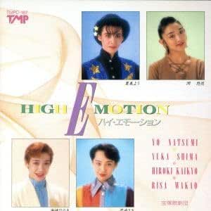 Amazon.co.jp: High Motion / (Original Soundtrack) : Toys & Games