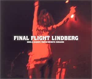 Amazon.co.jp: FINAL FLIGHT: Music