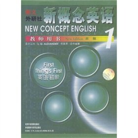New Concept English 1 (Teacher s Book) (Tape 4 boxes): HE QI SHEN ...