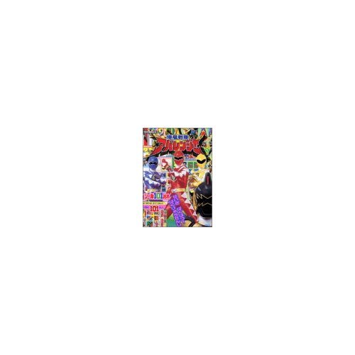 Amazon.com: Bakuryu Sentai Abaranger (1) (101 picture book Kodansha ...