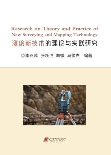 Research on Theory and Practice of New Surveying and Mapping Technology ...