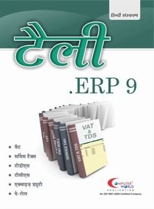Tally ERP 9: Mr. Ravindra: 9789381303047: Amazon.com: Books