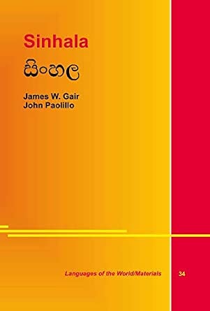 Sinhala : Buy Online at Best Price in KSA - Souq is now Amazon.sa: Gair ...