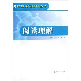 Reading comprehension (Author: Wu Yiling. DONG Jing) (Price: 26.00 ...