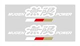 ・ブランド:無限 (MUGEN)・製造元:無限(Mugen)・モデル:90000-YZ5-311A-W5・製造元/メーカー部品番号:90000-YZ5-311A-W5・転写タイプ