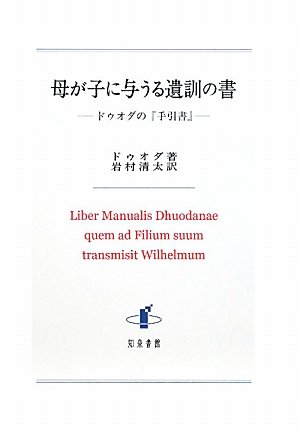 Amazon.com: manual for instruction of dying mother may given to the ...