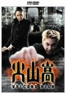 Volcano High [2001] [Alemania] [DVD]: Amazon.es: Movie/Film [Hd-Dvd ...
