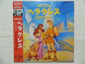 Amazon.co.jp: (LD:Laser Disc) Hercules Bilingual Edition : Toys & Games