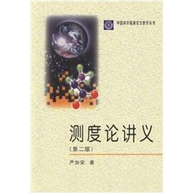 Amazon.com: measure theory notes: 9787030134097: YAN JIA AN: Books