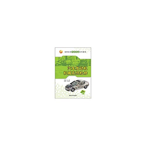 Amazon.com: Vocational automotive professional textbook series: car ...