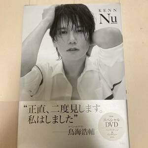 Amazon.co.jp: KENN写真集 Nu KENN 帯・DVD付 クリックポスト可能 プレミア : おもちゃ