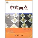 ・製造元/メーカー部品番号:9787030343222
