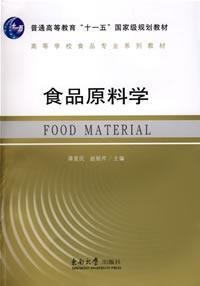 food materials science: JIANG AI MIN ZHAO LI: 9787564103958: Amazon.com ...
