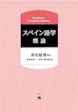 ・ブランド:くろしお出版・製造元:くろしお出版
