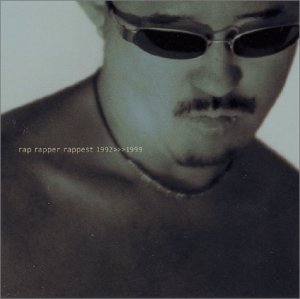 DK.Rap Rapper Rappest 1992~1999 - Amazon.com Music