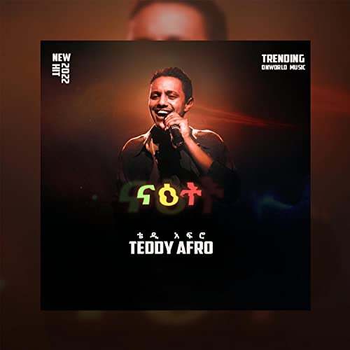 Amazon.co.jp: Na'et : Teddy Afro: Digital Music