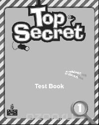 Top Secret 1: Test Book: Amazon.co.uk: Kathleen O'brien: Books