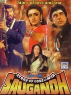 Amazon.com: Saugandh (Year 1991) *Akshay Kumar,shanti Priya, Rakhee ...