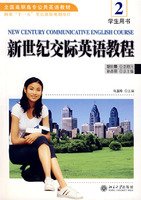 New Communicative English (2) - Student Book: MA YU LING ZHU BIAN ...