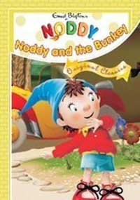 Buy Noddy and the Bunkey - 19 (The Noddy Books) Book Online at Low ...