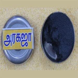 Aragaja for puja 100% original & organic 10g (pack of 2) - ISO ...