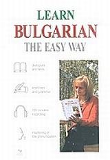 LEARN BULGARIAN THE EASY WAY textbook + 4 CDs: Amazon.co.uk: Lilia ...