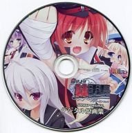 Amazon.co.jp: 恋せよ!!妹番長 SOFMAP ORIGINAL デジタル原画集CD: ミュージック