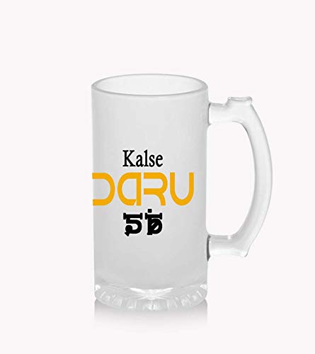 Buy AKP Sublimation Kal Se Daru Band Theme Froasted Beer Mug Online at ...