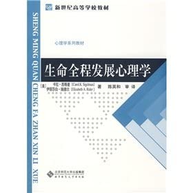 Amazon.com: life-course developmental psychology: 9787303098101 ...