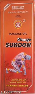 SUKOON Massage Oil GD 500ML : Amazon.in: Health & Personal Care