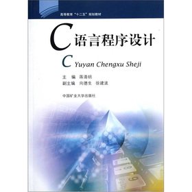 C Programming Language: JIANG QING MING: 9787564611071: Amazon.com: Books