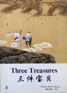 Amazon.co.jp: Three Treasures : Li Hongchun, Jiang, Cheng'an, Zhang ...