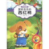 Painted version of the original classic America · most popular science ...