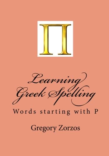 Learning Greek Spelling: Words starting with P: Zorzos, Gregory ...