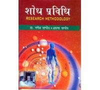 Amazon.com: Shodh Pravidhi: 9788174873804: Arun Pandey Ganesh Pandey: Books