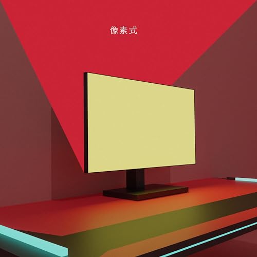 Amazon Music - Fankiの像素式 - Amazon.co.jp