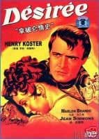 DESIREE (1954) (dvd) (ALL REGION IMPORT): Amazon.co.uk: Marlon Brando ...
