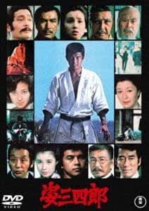 Amazon.co.jp: Sanshiro Katatari (Toho DVD Masterpiece) Tomokazu Miura ...