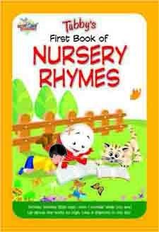 Amazon.co.jp: Tubbys Nursery Rhymes 1 : 本