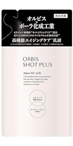 Amazon | ORBIS（オルビス） 【エマルジョン詰替】 オルビス ショットプラス フェイシャルエマルジョン つめかえ用（ナノ NC ミルク） 80mL | オルビス(ORBIS ...