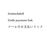 ・ブランド:Irontech・製造元:中山市骏腾翼创电子商务有限公司・製造元/メーカー部品番号:IR-Pay